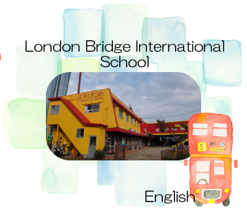 London Bridge International Nursery School | Company-led nursery school ...